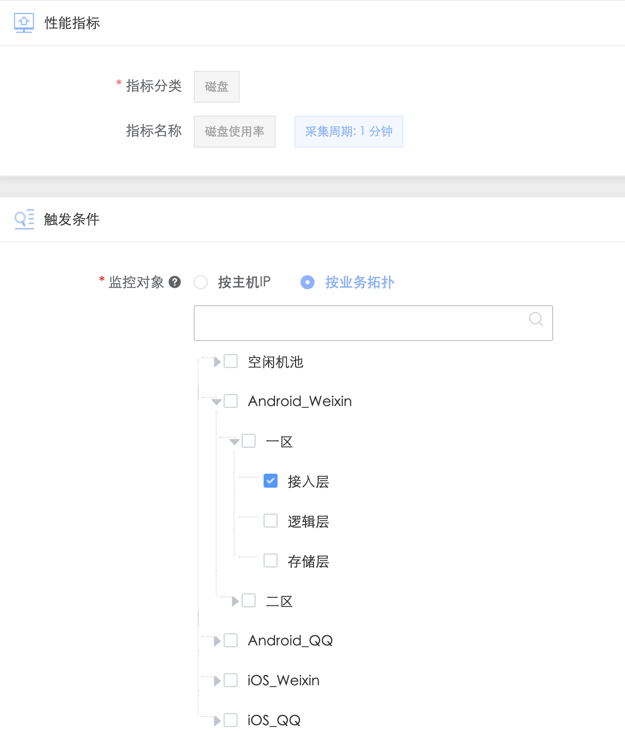 文档中心 蓝鲸智云 