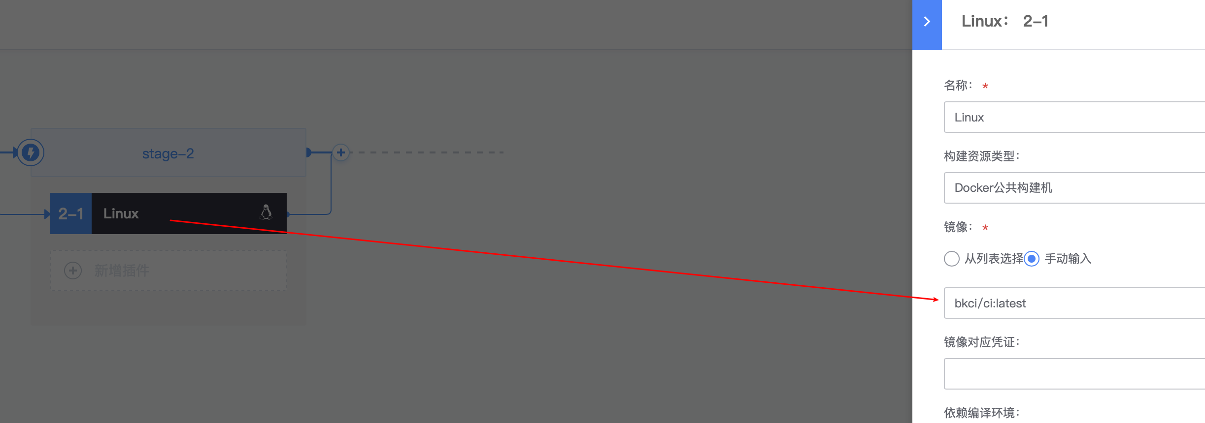 文档中心 | 蓝鲸智云