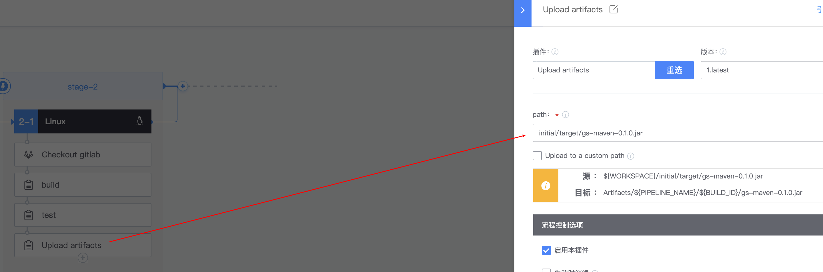 文档中心 | 蓝鲸智云