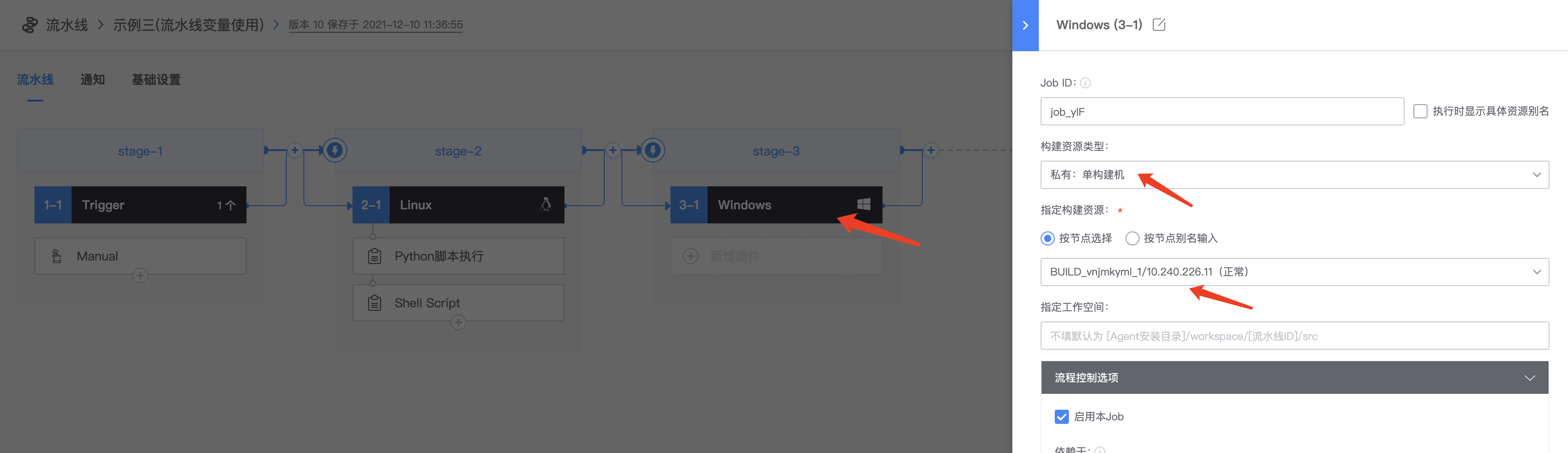 文档中心 | 蓝鲸智云