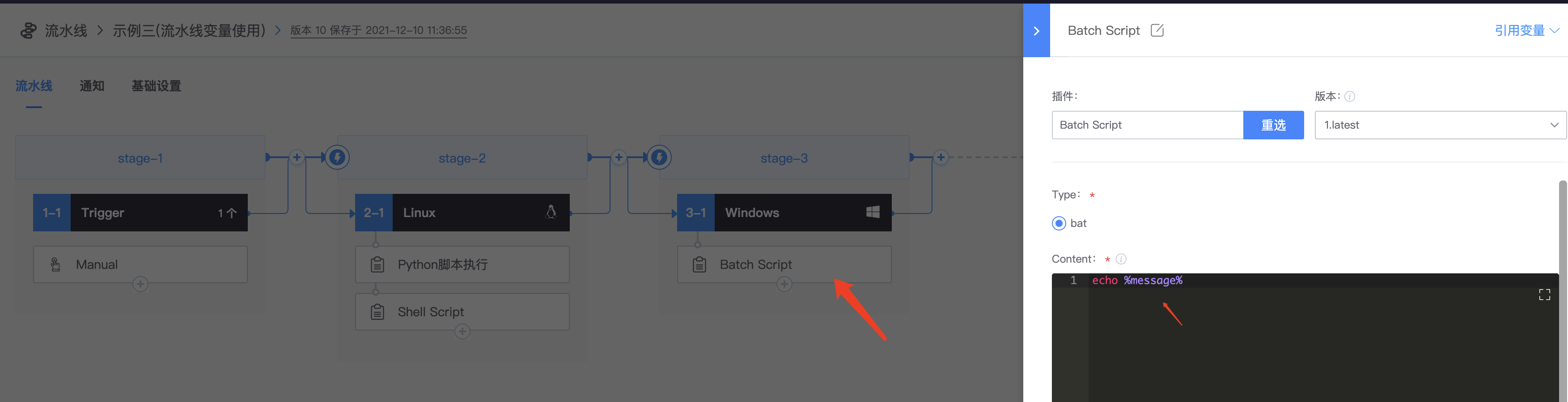 文档中心 | 蓝鲸智云