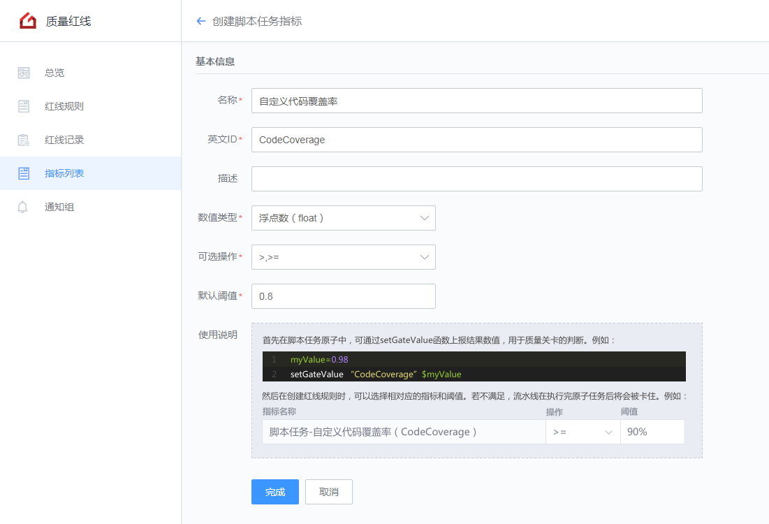 文档中心 | 蓝鲸智云