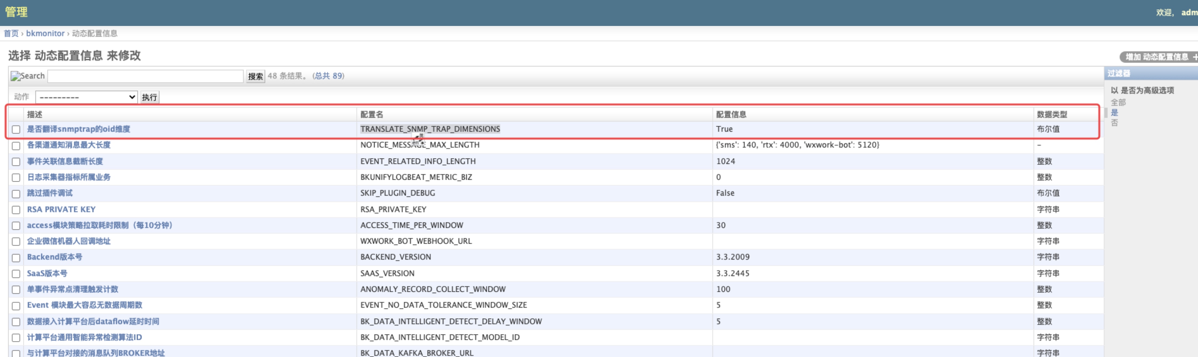 文档中心 | 蓝鲸智云