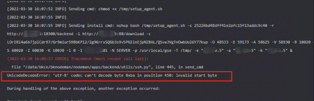文档中心 | 蓝鲸智云
