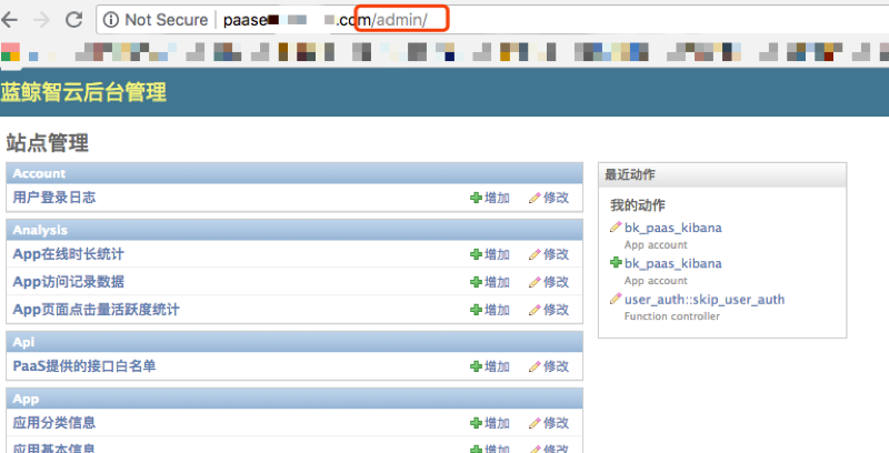 文档中心 | 蓝鲸智云