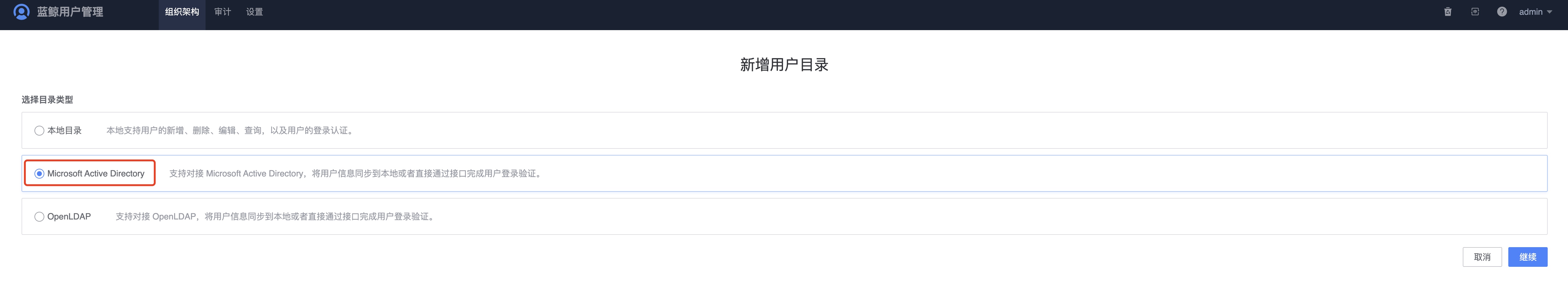 文档中心 | 蓝鲸智云